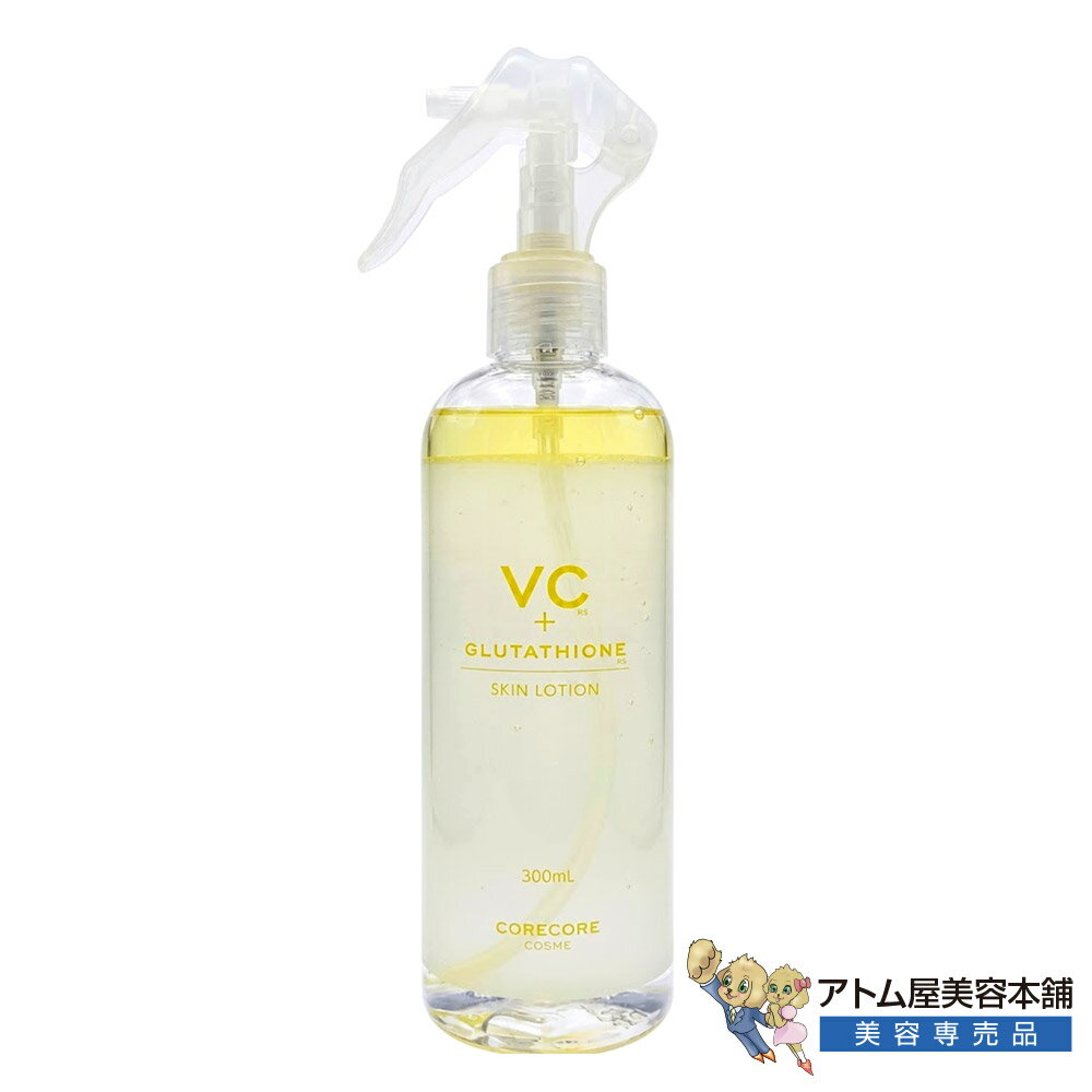 商品名 VC + 白玉グルタチオン スキンローション 商品説明 混ぜるたび、鮮度。 オイルと水が溶け合う、理想の「黄金比」ミスト。 「オイル×化粧水」の相乗効果で、未体験の浸透感*と潤いを。 CORECOREから、成分の鮮度と配合バランスに...