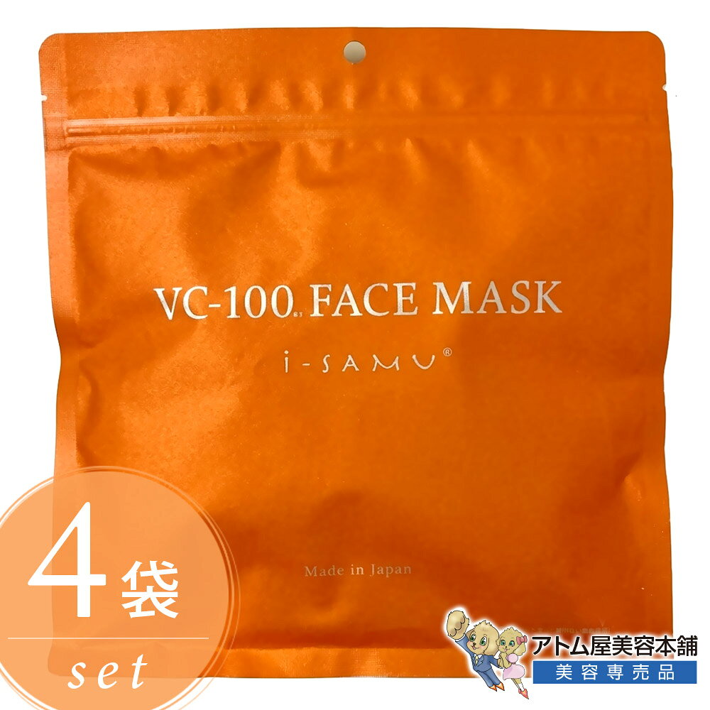 商品名 VC-100 プレミアム フェイスマスク 商品説明 「毎日使いたいから、品質もコスパも譲れない。」 贅沢な美容液をたっぷり含んだ国産シートマスク。 乾燥によるくすみや、ハリ不足が気になり始めた年齢肌に。 「VC-100 プレミアム ...
