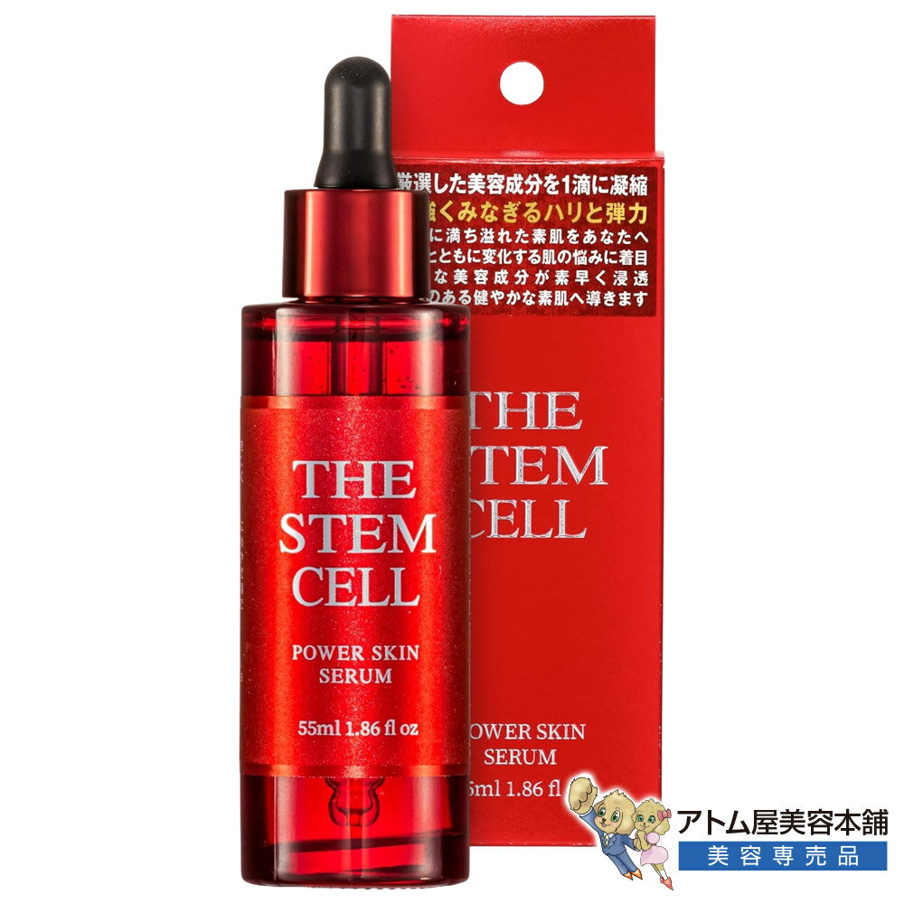 商品名 THE STEM CELL パワースキンセラム 55ml 商品説明 NMNやグルタチオンなど、美容のプロも注目する厳選成分を凝縮した進化系セラム。 高浸透ナノ化リポソーム処方で、深く、贅沢に。 贅沢な最先端美容成分を惜しみなく凝縮し...