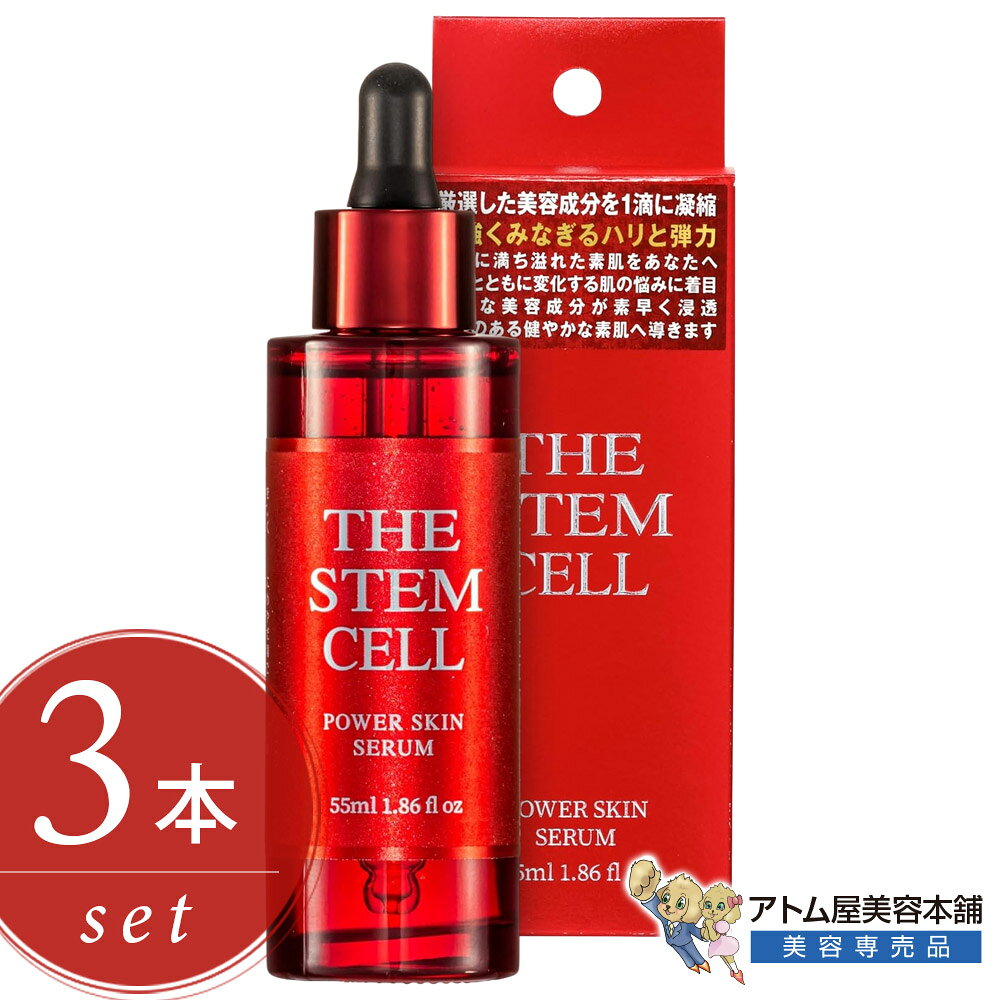 商品名 THE STEM CELL パワースキンセラム 55ml 商品説明 NMNやグルタチオンなど、美容のプロも注目する厳選成分を凝縮した進化系セラム。 高浸透ナノ化リポソーム処方で、深く、贅沢に。 贅沢な最先端美容成分を惜しみなく凝縮し...