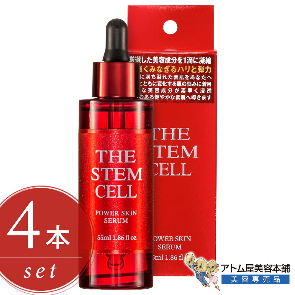 商品名 THE STEM CELL パワースキンセラム 55ml 商品説明 NMNやグルタチオンなど、美容のプロも注目する厳選成分を凝縮した進化系セラム。 高浸透ナノ化リポソーム処方で、深く、贅沢に。 贅沢な最先端美容成分を惜しみなく凝縮し...