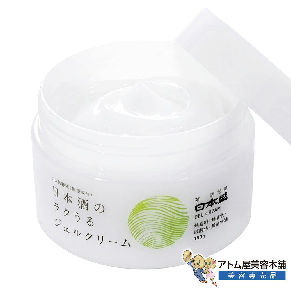 商品名 日本酒のラクうるジェルクリーム 180g 商品説明 化粧水の後はこれ1つ！乳液・美容液・クリームの1本3役。 軽い使用感でべたつかず、手軽にしっかりうるおいを閉じ込める。 伝統のコメ発酵液と乳酸菌が角層を潤し、みずみずしい肌へ導く。...