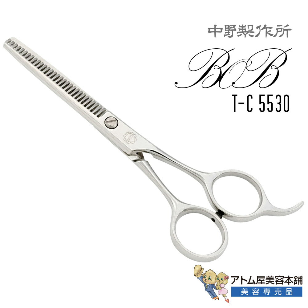 商品名 BOB T-C 5530（5.5インチ） 商品説明 先端スリムで細かい部分に重宝する5.5インチ。 カットラインが目立たない、ナチュラル仕上げの30目セニング。 カット率約25～30％で、驚くほどナチュラルなスタイルに。 日本のシザ...