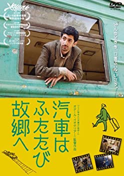 当店ではレコード盤には商品タイトルに［レコード］と表記しております。表記がない物はすべてCDですのでご注意ください。【中古】汽車はふたたび故郷へ [DVD]【メーカー名】紀伊國屋書店【メーカー型番】【ブランド名】紀伊國屋書店【商品説明】汽車...