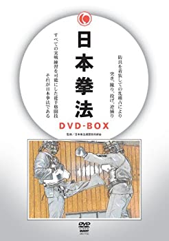 当店ではレコード盤には商品タイトルに［レコード］と表記しております。表記がない物はすべてCDですのでご注意ください。【中古】【未使用】日本拳法DVD-BOX 入門編、組手基本編、形指導編【メーカー名】クエスト【メーカー型番】【ブランド名】【...