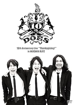 【中古】DOES 10th Anniversary Live 「Thanksgiving !」 in AKASAKA BLITZ [DVD]【メーカー名】【メーカー型番】【ブランド名】【商品説明】DOES 10th Anniversary ...