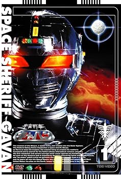 【中古】生誕30周年記念宇宙刑事ギャバン VOL.1【DVD】【メーカー名】【メーカー型番】【ブランド名】東映ビデオ キッズ・ファミリー 大葉健二: Actor; 叶和貴子: Actor; 西沢利明: Actor; 名代杏子: Actor;...