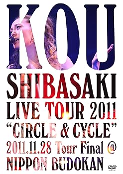 【中古】Kou Shibasaki Live Tour 2011 “CIRCLE & CYCLE" 2011.11.28 Tour Final@NIPPON BUDOKAN [DVD]【メーカー名】【メーカー型番】【ブランド名】ユニバーサル...