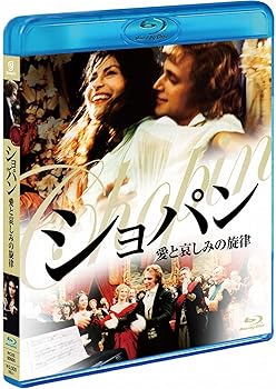 【中古】ショパン 愛と哀しみの旋律 [Blu-ray]【メーカー名】【メーカー型番】【ブランド名】ポニーキャニオン ドラマ ピョートル・アダムチク: Unknown; イェジ・アントチャク: Director; ピョートル・アダムチク: A...