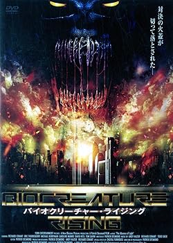 【中古】バイオクリーチャー・ライジング [DVD]【メーカー名】【メーカー型番】【ブランド名】ラインコミュニケーションズ アクション, ホラー トム・サヴィーニ: Actor; リチャード・コナント: Actor; エリック・ソーンズベリー...