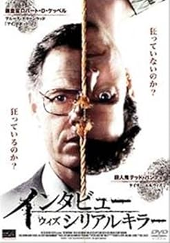 【中古】インタビュー・ウィズ・シリアルキラー [レンタル落ち] [DVD]【メーカー名】【メーカー型番】【ブランド名】【商品説明】インタビュー・ウィズ・シリアルキラー [レンタル落ち] [DVD]当店ではレコード盤には商品タイトルに［レコー...