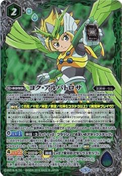 【中古】バトルスピリッツ/SD47-CP01 ヨク・アルバトロサ CP【メーカー名】【メーカー型番】【ブランド名】バトルスピリッツ スリーブ 【商品説明】バトルスピリッツ/SD47-CP01 ヨク・アルバトロサ CP当店ではレコード盤には商...