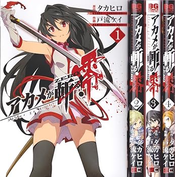 【中古】アカメが斬る!零 コミック 1-4巻セット ビッグガンガンコミックス【メーカー名】【メーカー型番】【ブランド名】【商品説明】アカメが斬る!零 コミック 1-4巻セット ビッグガンガンコミックス当店ではレコード盤には商品タイトルに［レ...
