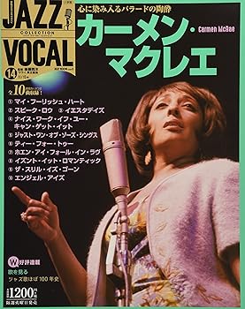【中古】隔週刊CDつきマガジン JAZZ VOCAL COLLECTIONジャズ・ヴォーカル・コレクション 2016年 11/15号 カーメン・マクレエ【メーカー名】【メーカー型番】【ブランド名】【商品説明】隔週刊CDつきマガジン JAZZ...