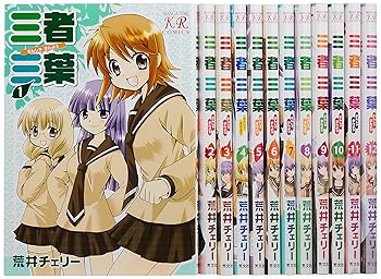 【中古】三者三葉 コミック 1-12巻セット まんがタイムKRコミックス【メーカー名】【メーカー型番】【ブランド名】【商品説明】三者三葉 コミック 1-12巻セット まんがタイムKRコミックス当店ではレコード盤には商品タイトルに［レコード］...