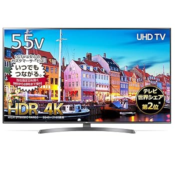楽天市場】55uk7500の通販 楽天市場】55uk7500の通販