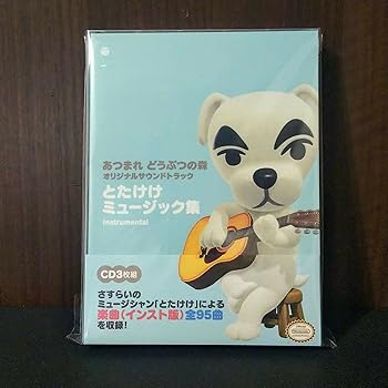 【中古】あつまれ どうぶつの森」オリジナルサウンドトラック とたけけミュージック集 Instrumental なし【メーカー名】【メーカー型番】【ブランド名】コロムビアミュージックエンタテインメント ゲーム 任天堂: Artist【商品説明...