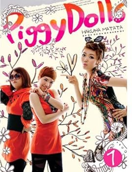 【中古】Hakuna Matata【メーカー名】【メーカー型番】【ブランド名】Loen Entertainment ロック, アジアンポップ Piggy Dolls: Artist【商品説明】Hakuna Matata当店ではレコード盤には...