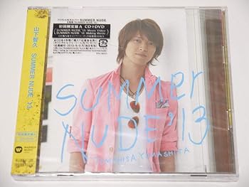 【中古】SUMMER NUDE `13初回限定盤A外付けポスターなし【メーカー名】【メーカー型番】【ブランド名】【商品説明】SUMMER NUDE `13初回限定盤A外付けポスターなし当店ではレコード盤には商品タイトルに［レコード］と表記し...