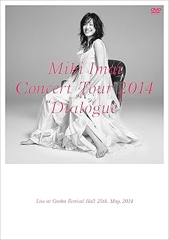 【中古】CONCERT TOUR 2014 “Dialogue” -Live at Osaka Festival Hall- DVD【メーカー名】【メーカー型番】【ブランド名】ユニバーサル J-POP, フェスティバル 今井美樹: Acto...