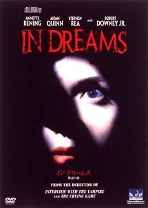 【中古】イン・ドリームス 殺意の森 DVD【メーカー名】【メーカー型番】【ブランド名】株式会社ソニー・ピクチャーズ エンタテインメント ホラー, ミステリー・サスペンス アネット・ベニング: Actor; ロバート・ダウニーJr.: Act...
