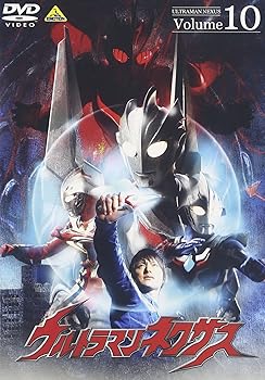 【中古】ウルトラマンネクサス Volume 10 DVD【メーカー名】【メーカー型番】【ブランド名】バンダイビジュアル 日本のTVドラマ, 特撮・戦隊・ヒーロー 川久保拓司: Actor; 佐藤康恵: Actor; 五藤圭子: Actor;...