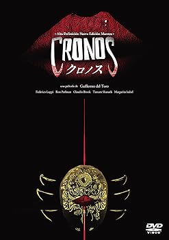 【中古】クロノス HDニューマスター版 DVD【メーカー名】【メーカー型番】【ブランド名】TCエンタテインメント ホラー フェデリコ・ルッピ: Actor; ロン・パールマン: Actor; タマラ・サナス: Actor; ギレルモ・デル・...