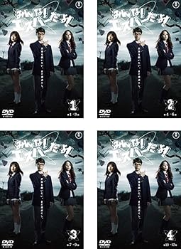 【中古】みんな!エスパーだよ! レンタル落ち 全4巻セット マーケットプレイスDVDセット商品【メーカー名】【メーカー型番】【ブランド名】【商品説明】みんな!エスパーだよ! レンタル落ち 全4巻セット マーケットプレイスDVDセット商品当店...