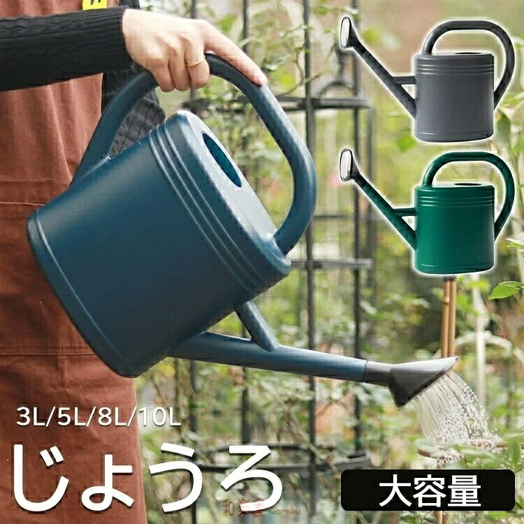 【カラー】グリーン、ブルー、グレーグリーン3L ブルー3L グレー3L グリーン5L ブルー5L グレー5L グリーン8L ブルー8L グレー8L グリーン10L ブルー10L グレー10L錬鉄製のシャワーヘッドは水漏れの問題を解決します;...