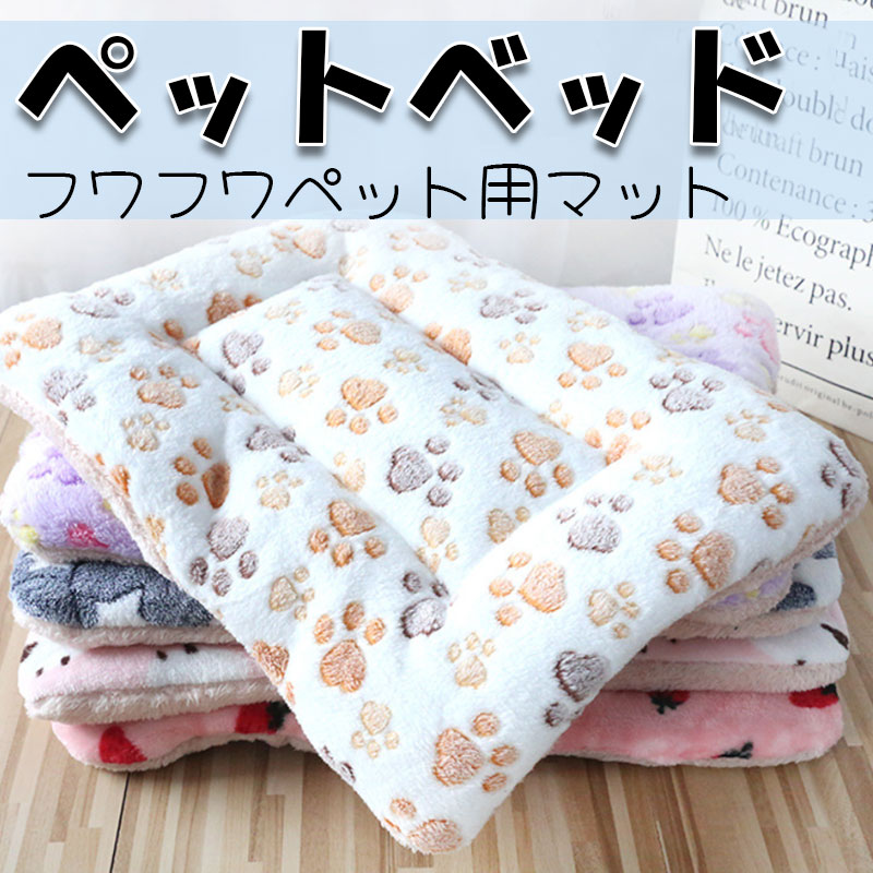 製品詳細商品名ペットベッド素材ポリエステルカラーブラウン、グレー、ブラック、グリーン、ピンク生産地中国この商品について100x70までの大きいサイズ、中型犬まで利用可能です。フワフワで暖かく寒い冬の日でも幸せに過ごせる。洗濯機で丸洗い洗濯可...
