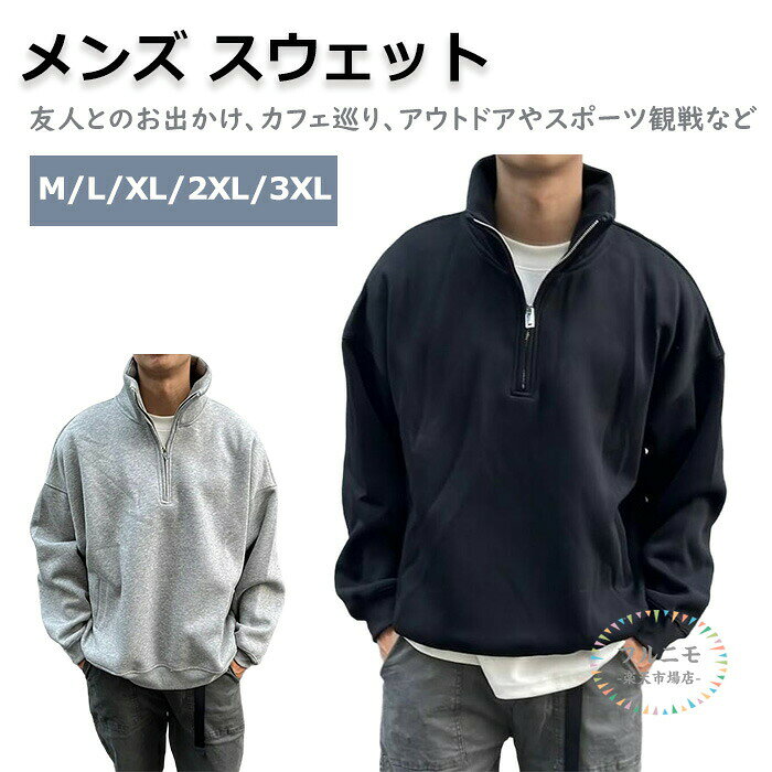 商品コード商品仕様【今旬のオーバーサイズデザイン】ゆったりとしたルーズフィットとドロップショルダーが特徴で、トレンド感あふれる着こなしを演出します。体型カバー効果も高く、リラックスした快適な着心地で、普段使いからお洒落着まで幅広く活躍します...