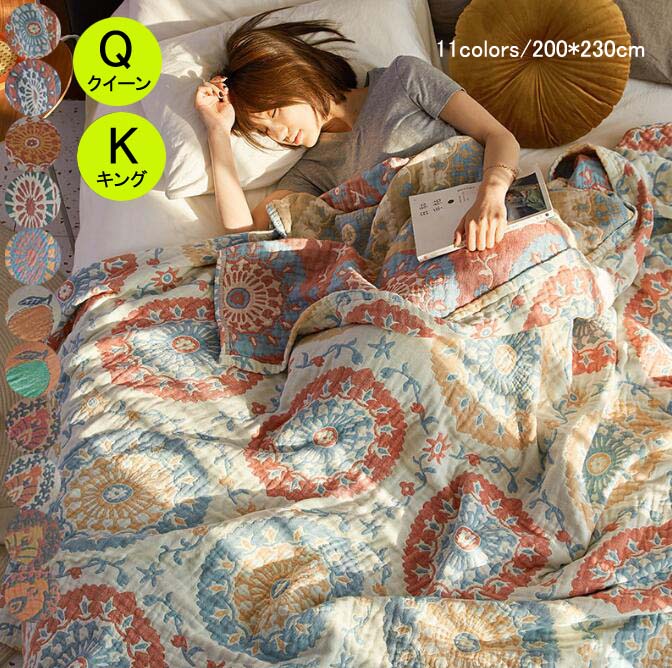◆カラー:ABCDEFGHIJK◆素材:綿◆サイズ:200x230cm【天然素材】肌に優しい天然素材綿を採用しております。柔らかくて軽く、肌に優しいのでデリケート肌の赤ちゃんや敏感肌の方にも安心してお使いいただける一枚です。優れた吸水性・吸...
