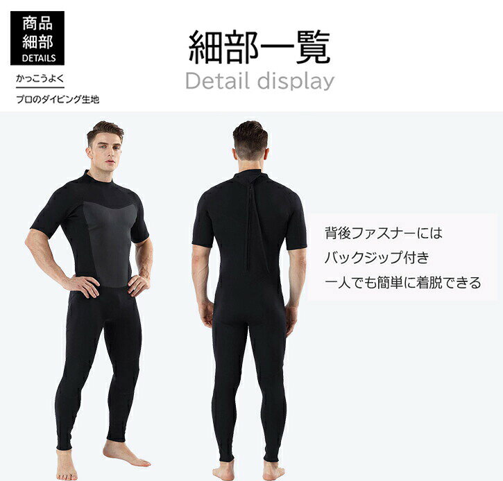 上下が一体化したワンピース。ネオプレンを使用、 伸縮性、運動性、保温性に優れて、オールシーズンに利用可能です。ウェットスーツ 2mm シーガル 胸部 マリンスポーツ ウェットスーツ メンズウェットスーツ 人気 S M L XL XXL