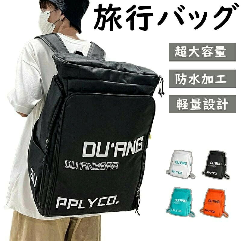 バッグ本体は軽量化設計で、外出時に持ち運びがもっと便利になります。防水性が優れており、手入れも簡単で、 雨の日でも心配する必要はありません。大容量なので、出張や旅行の際は、このバッグさえあれば十分です!生地は撥水性があり、浸透しにくいので、...