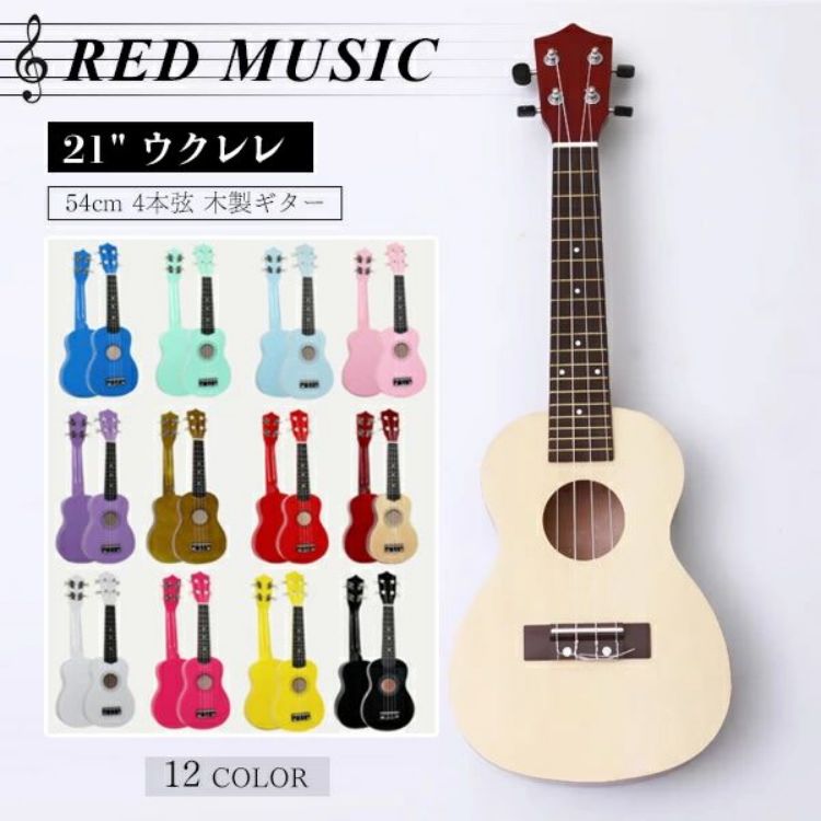 商品名 . .:x木製ギター 知育玩具 楽器玩具 子供用 大人用 ギター 音が鳴る 可愛い 生日プレゼント ギフトja276c0c0g4セット内容 . .:x本体「記載のないアクセサリー、小物等は付属しません」素材 . .:x木製などカラー...