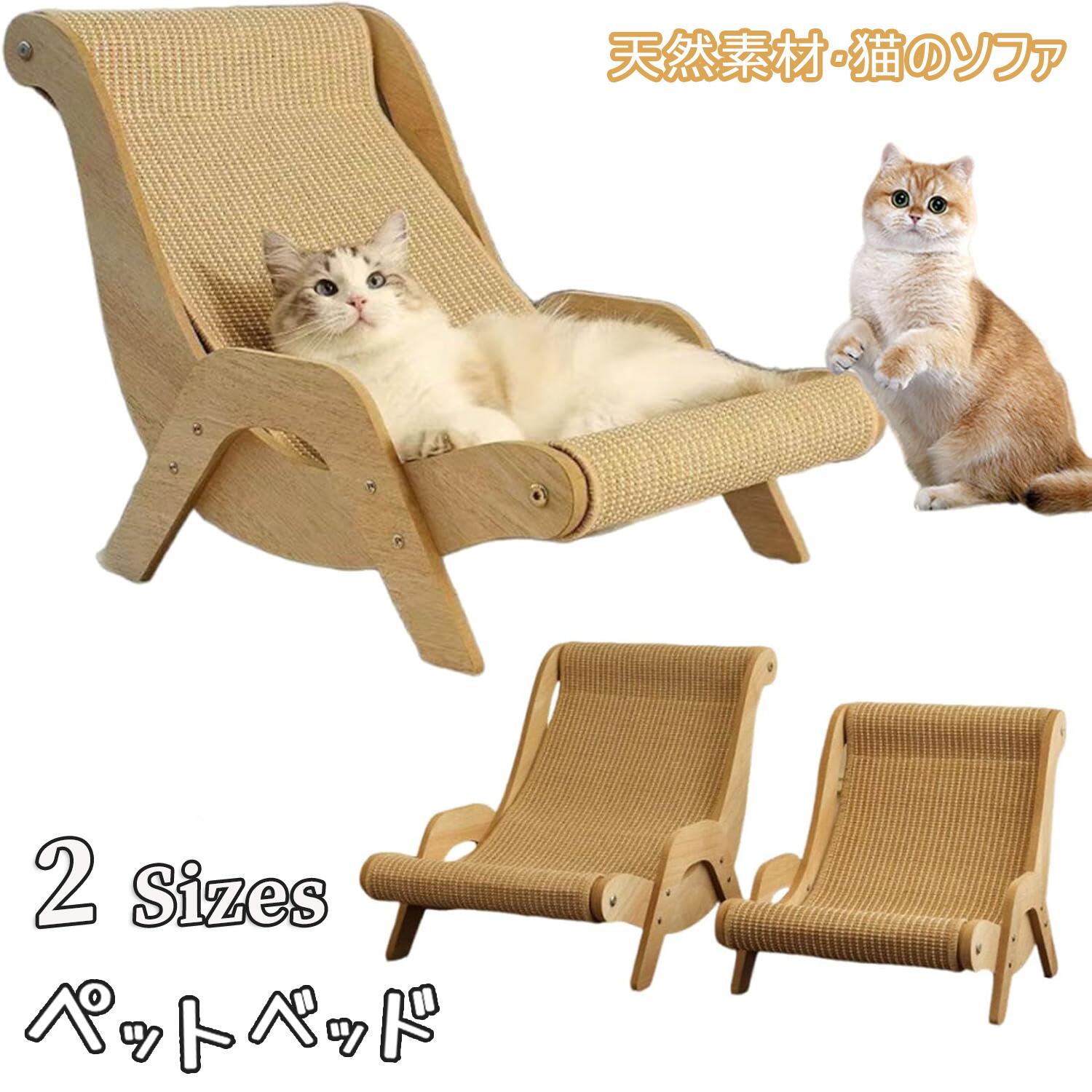 ◇◇商品詳細◇◇カラ—:ブラウン製品名:ペットベッド適用範囲:犬/猫製品サイズ:M 縦51.5 cmx横32 cmx高さ35 cmL 縦60 cmx横41.8 cmx高さ44.5 cm【ハンモックのデザイン】床から離れた設計で、床の湿気を遮...