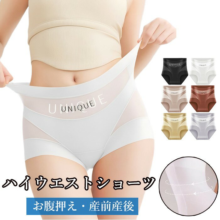 商品コード商品仕様【冷感ヒンヤリ素材】特殊冷却繊維が体表温度を大3低減。1000ヶ所以上のメッシュ構造が通気性を80%向上させ、夏場のムレや汗ジミを根本解消します。デリケートゾーン用抗菌シルク付き。【プロ級ヒップアップ】45度近い角度計算で...