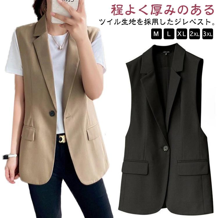 春 ジレ 大きい 前開き オフィス 体 トップス ベスト 豊富な品揃え ブラック ブラウン M L XL 2XL 3XL