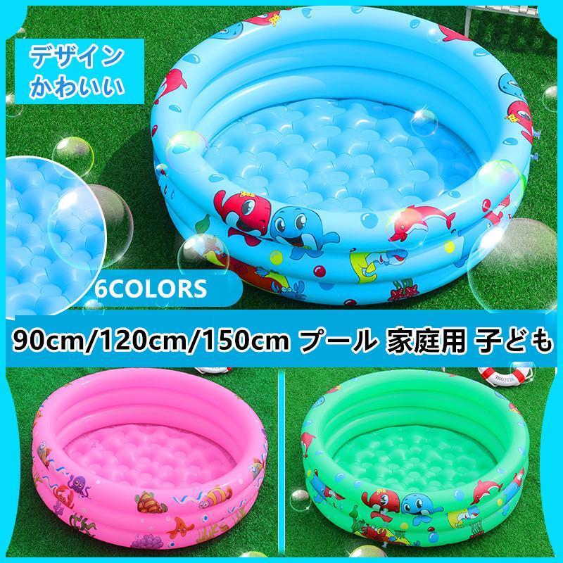 可愛らしい丸型ビニールプール。小さめのサイズでベランダにも設置しやすく、小さなお子様にぴったりです。床面はエアマットになっているので、硬い地面の上に置いても柔らかく安心。水抜き栓があるのでお片付け楽々&使わないときはとってもコンパクトになる...