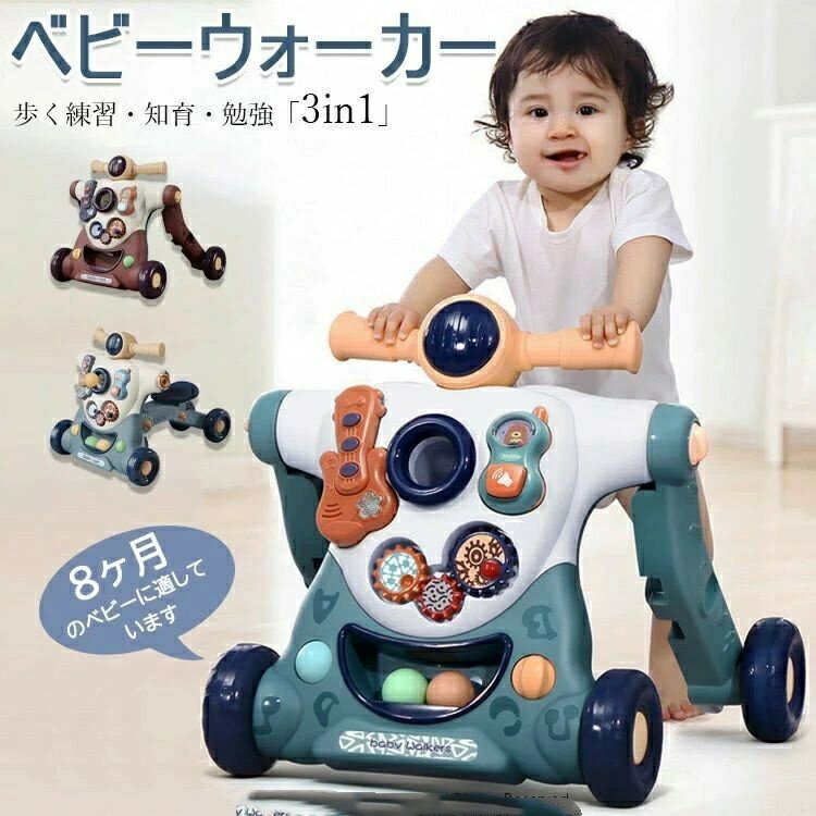 【カラー】ブルー ワインレッド素材:高品質ABS重さ:約3kg梱包サイズ:33×25×41.5cm6 - 8ヵ月からのベビーに適しています商品詳細原産国 : 中国※簡易包装となりますのでご理解の程よろしくお願いします。※手動測定による1〜3...