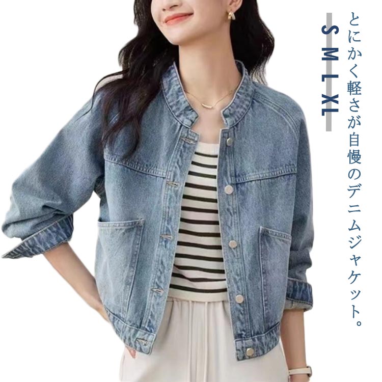 ノーカラーデニムジャケット レディース コート ジャケット 早い者勝ち S M L XL
