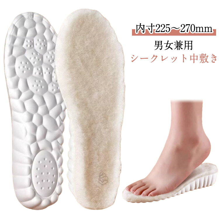 いつも暖かぽかぽかで、寒い季節にかかせないポカポカ中敷きです。やみつきになってしまう程ふわふわで心地よい表面のファーに加え、抜群の保温性。選べる1.5cmUP〜3.5cmUPで使い勝手抜群!衝撃吸収クッション素材採用で靴底へ入れるだけで簡単...