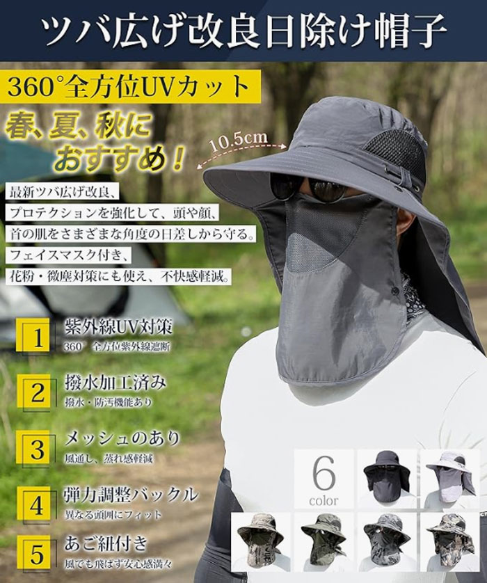 商品コード商品詳細【撥水加工通気性抜群】超軽量且つ薄手の高品質生地にて仕上げ、長時間被ても疲れません!表面には撥水加工を実施されており、霧急な雨を心配することはありません。また、泥やシミ、汚れなどの予防にも対応しています。帽子本体の横部分は...