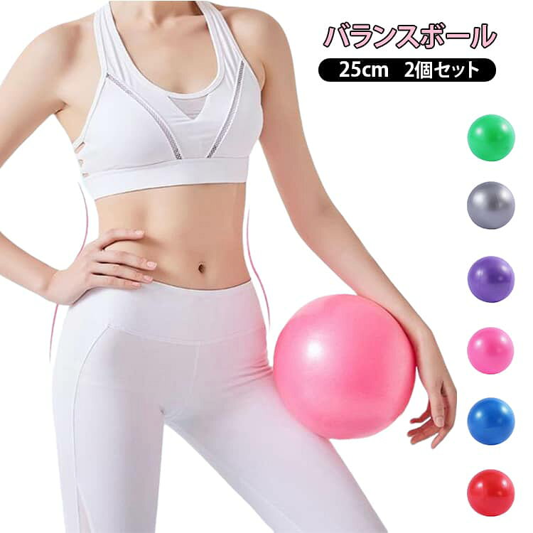 脚に挟んだり、背中に当てたり、床との間に挟んで使ったりと、使い方は自由自在。いつもの運動に取り入れるだけで、インナーマッスルにしっかりアプローチできます。単体で使うだけでなく、他のトレーニングアイテムとも組み合わせて使用できます。子供たちが...