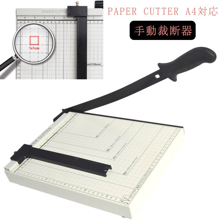 PAPER CUTTER A4対応スティール製のブレードは切れ味抜群!コピー用紙10枚程度はカット可能です。1cm単位の目盛り付で使いやすい!ブレードには安全ストッパー付き。サイズ30x25cmサイズについての説明サイズ:30x25cm素材...