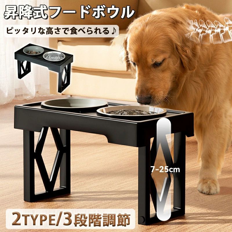 指定された配送時間は承っておりません愛犬の食事時間を快適に 大型中型犬に最 ブラック/早食い防止 ブラック/通常のボウル