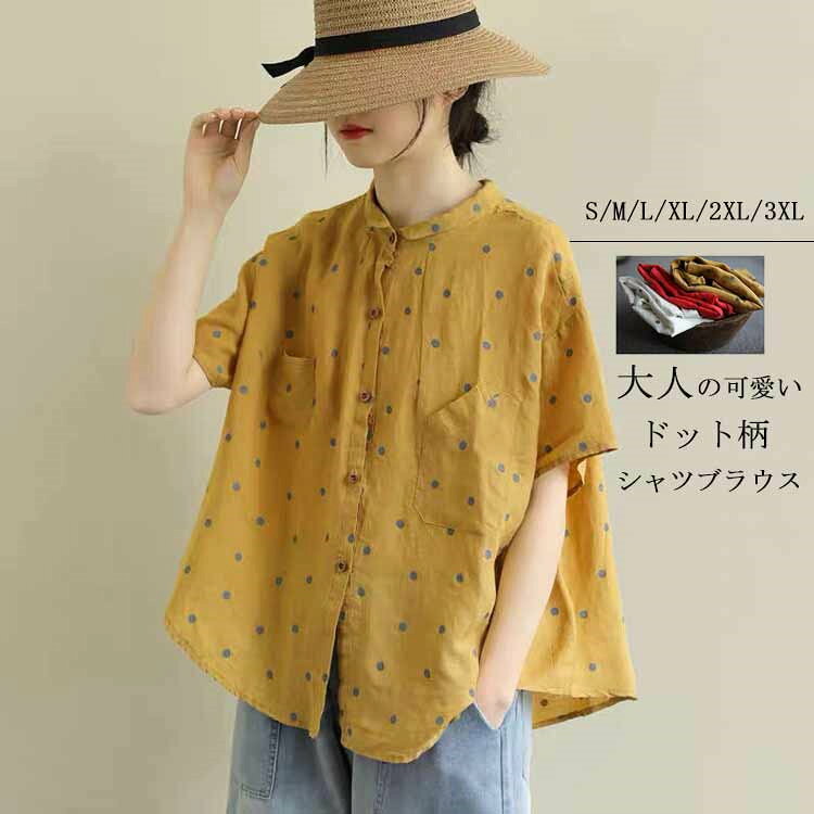 ゆったりとしたシルエットでリラックス感がある。着丈はヒップが隠れるくらいになりました。大きすぎる事なく着用できました。合わせるボトムによって雰囲気が変わるのでいろんなコーデを楽しめそうです。S/L/XL/2XL/3XL着丈:63/64/65...