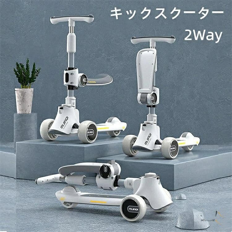 ※ハンドルの及びすべてのネジが緩んでいないかの確認をして使用してください。キックスクーター キックボード 2Wa おもちゃ 乗用玩具 三輪車 三輪車 通販 ブラック グレー ブルー ピンク