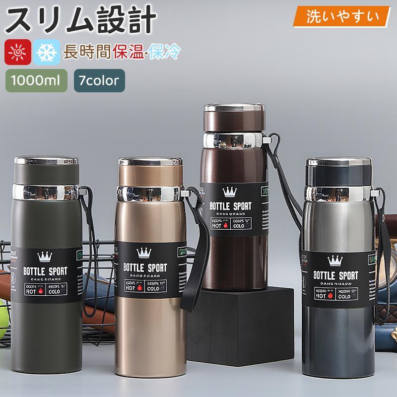 商品情報カラー:コ-ヒ-色/ゴールド/ワインレッド/レッド/ブルー/シルバー/ブラック容量:1000mlサイズ:図示のとおりこぼれず安心!高密閉&大容量のステンレスボトル。倒れてもこぼれず、持ち運びに便利!高密閉のフタを採用しており、液体漏...