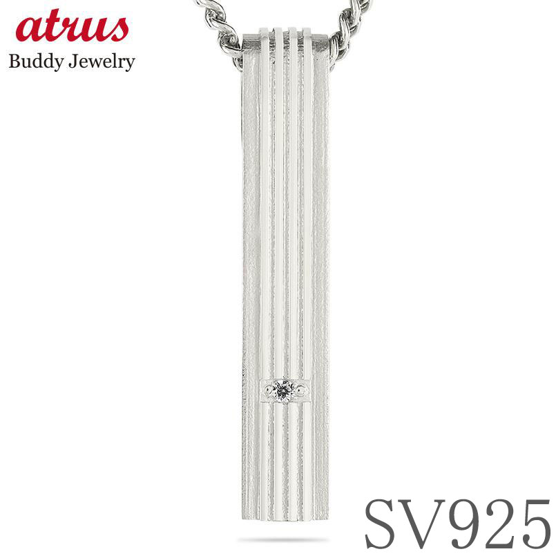 選択したオプションは買い物かごの金額には反映されておりません。注文確定後に金額修正が発生いたします。 こちらのペンダントトップは【グランド】サイズ お勧めポイント 縦ラインを強調したシンプルで上品なバータイプネックレスカジュアルからオフィス...